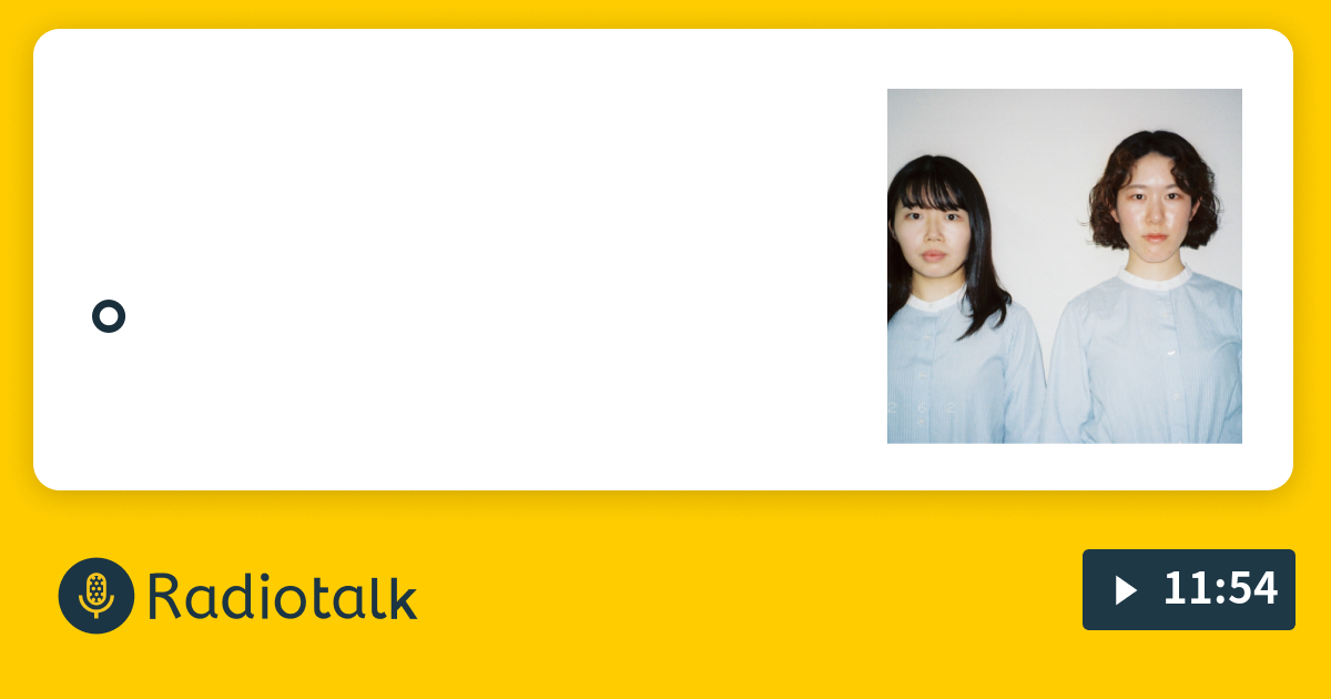 もめんとと。 - Radiotalk(ラジオトーク)