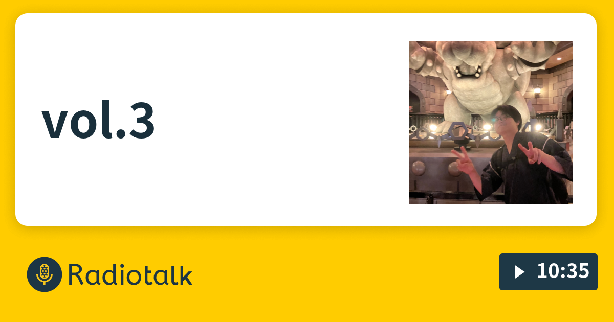 vol.3 - 限界カスのギリギリ勉強チャンネル - Radiotalk(ラジオトーク)