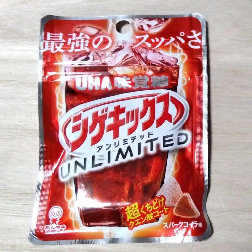 UHA味覚糖 シゲキックス UNLIMITED(アンリミテッド) スパークコーラ味 - とめこのちょっと寄ってって - Radiotalk(ラジオトーク)