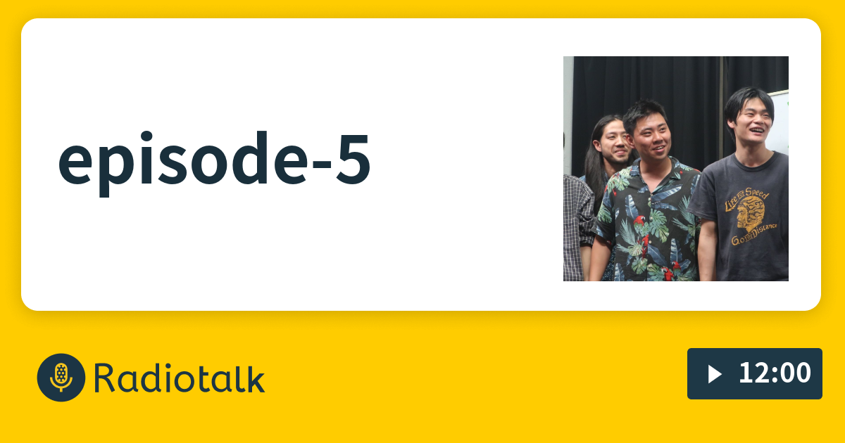 episode-5 - アオノ京ラジオ - Radiotalk(ラジオトーク)