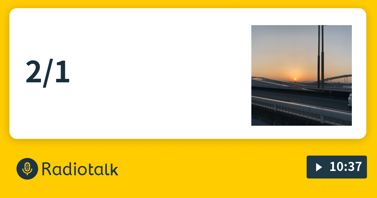 2/1 ① - ぱつちよの番組 - Radiotalk(ラジオトーク)