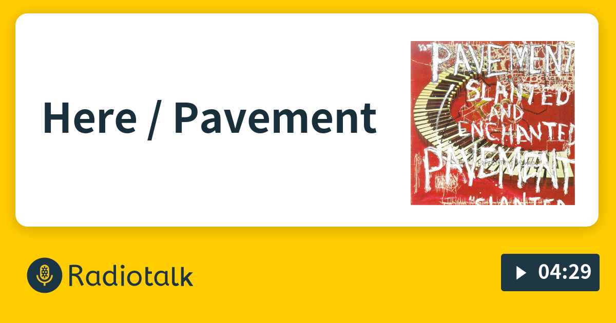 Here / Pavement - W浅野のだっしょー？ラジオ - Radiotalk(ラジオトーク)