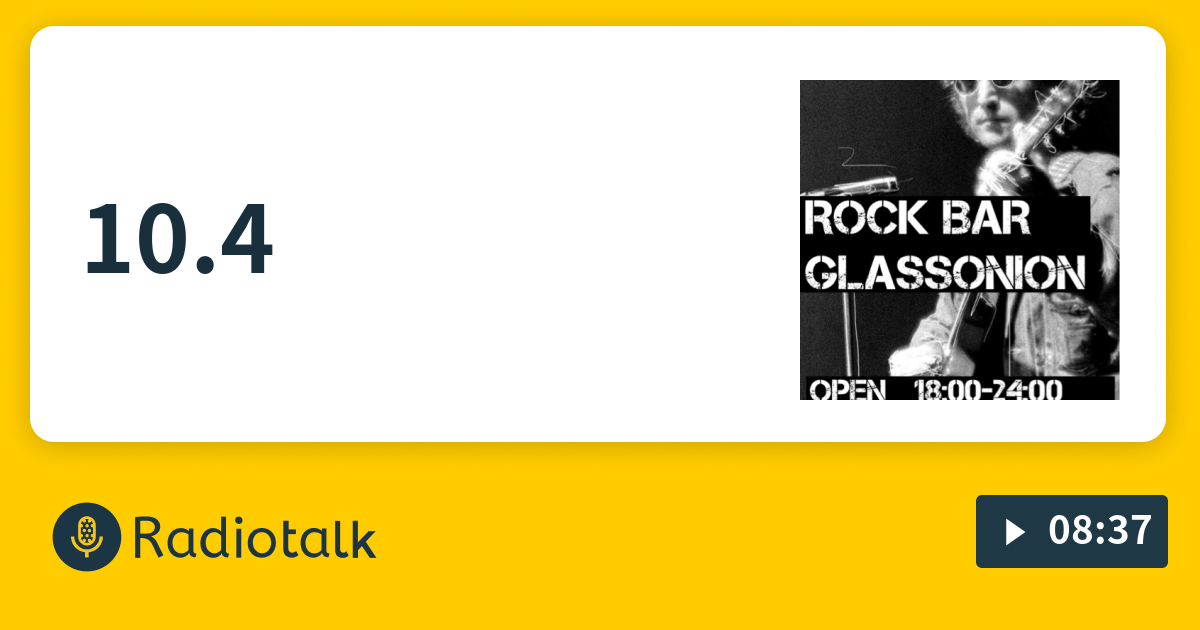 10.4 ☁️ - 高田馬場GLASSONION - Radiotalk(ラジオトーク)