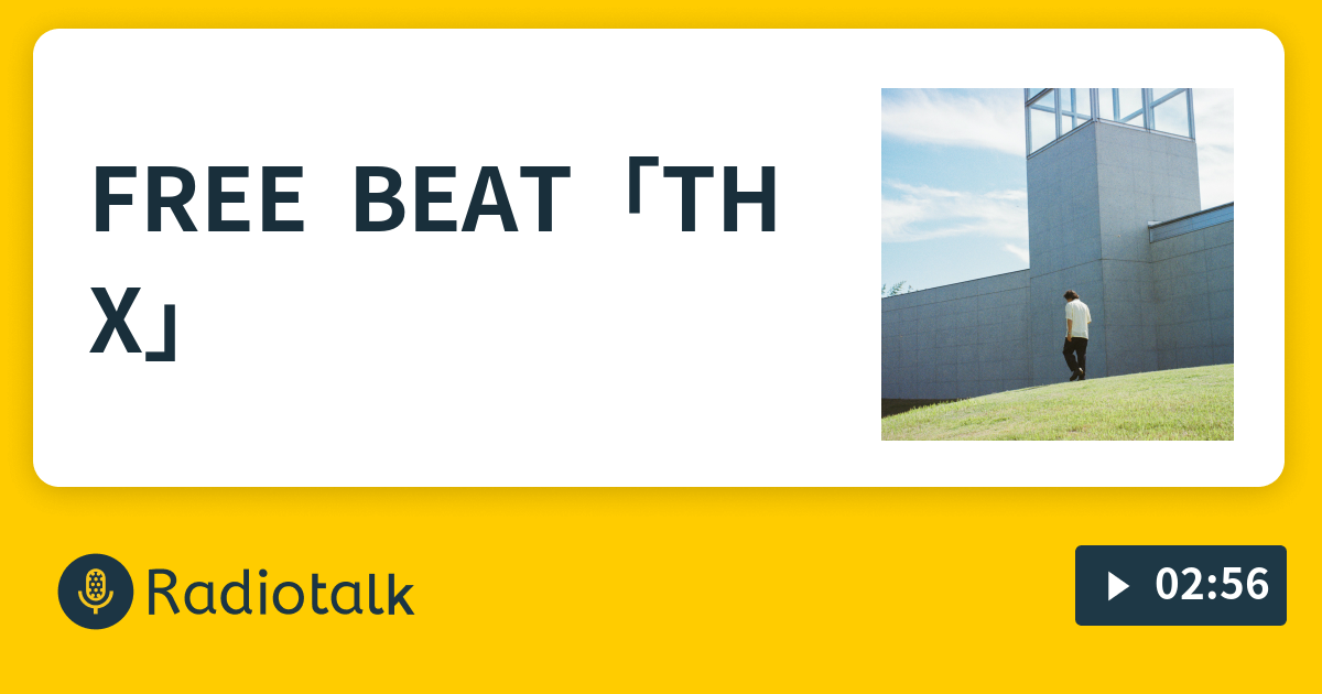 FREE BEAT「THX」 - Check Check 1.2 - Radiotalk(ラジオトーク)