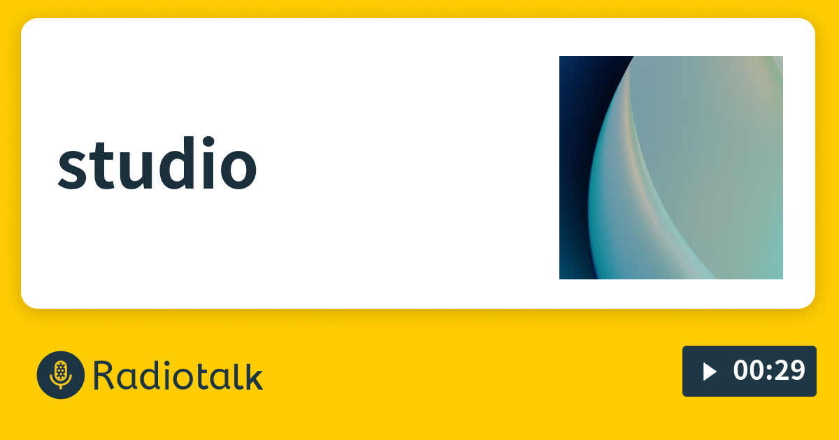 studio - ohayousenpaiの番組 - Radiotalk(ラジオトーク)