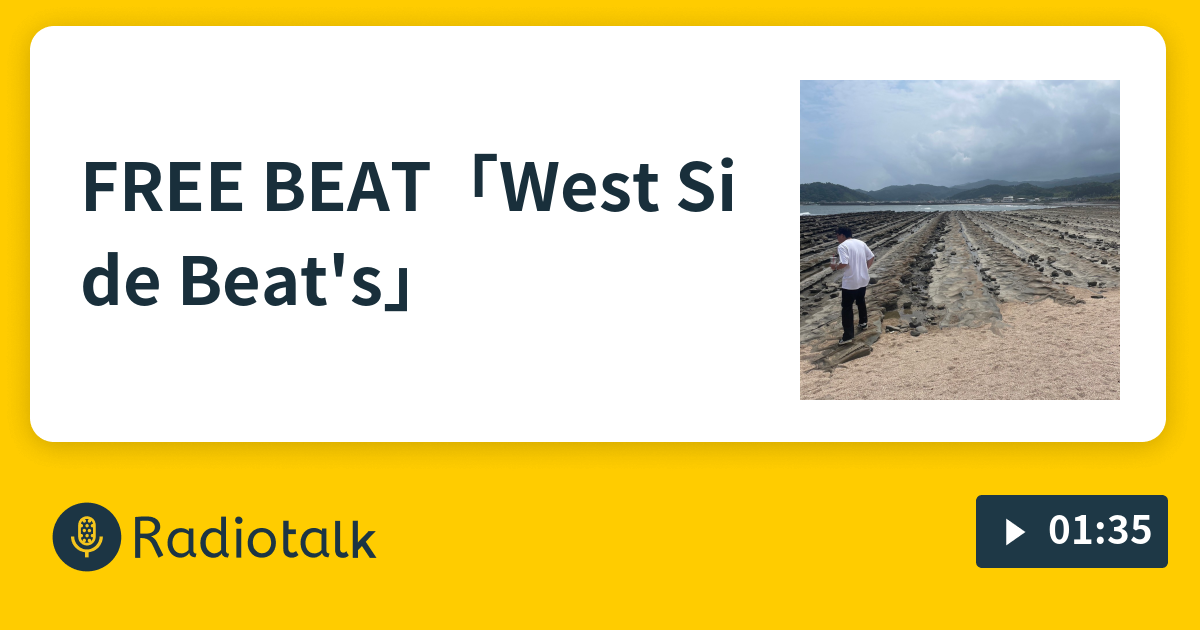FREE BEAT「West Side Beat's」 - Check Check 1.2 - Radiotalk(ラジオトーク)