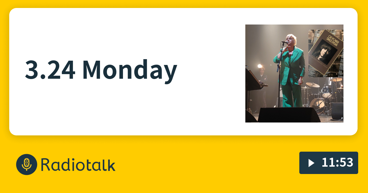 3.24 Monday - 高田馬場GLASSONION - Radiotalk(ラジオトーク)