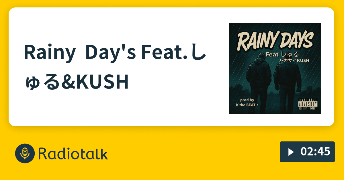 Rainy Day's Feat.しゅる&KUSH - Check Check 1.2 - Radiotalk(ラジオトーク)
