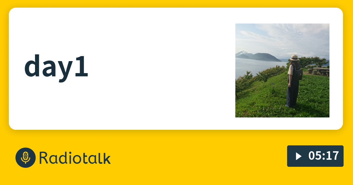 day1 - ともえなげ - Radiotalk(ラジオトーク)