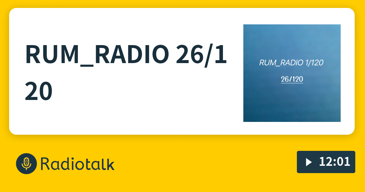 RUM_RADIO 26/120 - RUM RADIO 1/120 - Radiotalk(ラジオトーク)