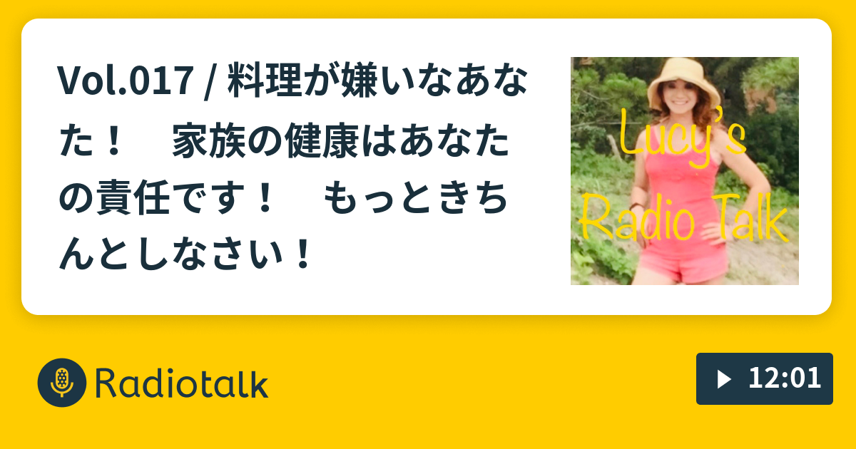 Vol.017 / 料理が嫌いなあなた！ 家族の健康はあなたの責任です！ もっときちんとしなさい！ - ルーシーのセクシャルマイノリティな世界観【Style Me Sustainable ...
