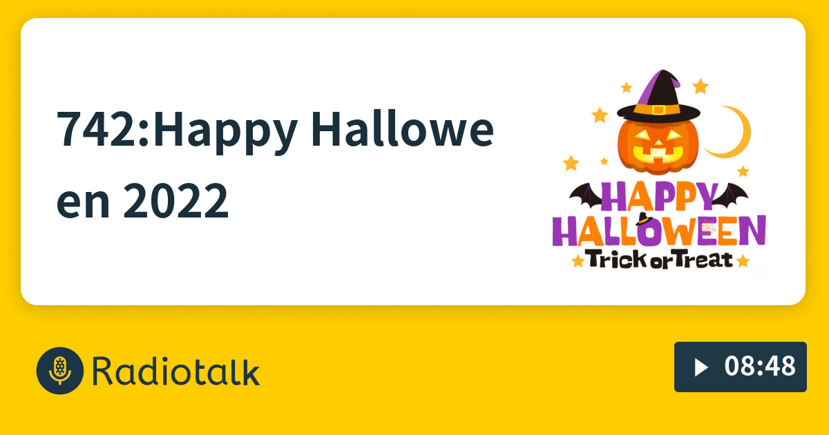 742:Happy Halloween 2022 - サンディエゴ発 ハッピー子育てレシピ - Radiotalk(ラジオトーク)