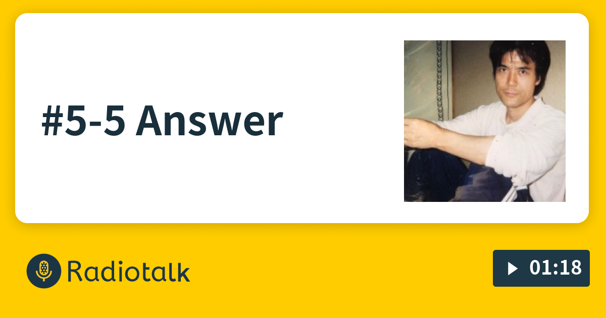 #5-5 Answer - Kenny’s English - Radiotalk(ラジオトーク)