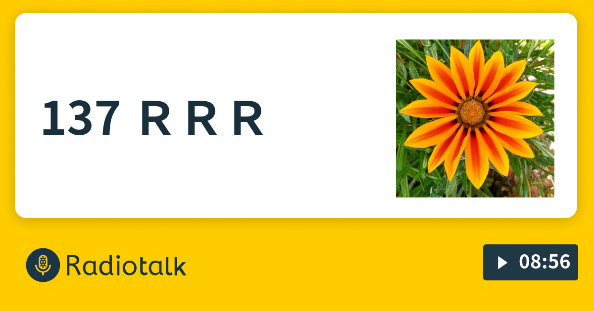 137 RRR - お気楽映画日記 - Radiotalk(ラジオトーク)