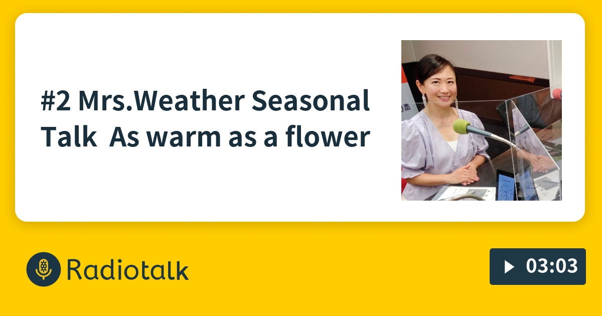 #2 Mrs.Weather SeasonalTalk As warm as a flower - Mrs Weather SEIKO's Seasonal Talk - Radiotalk ...