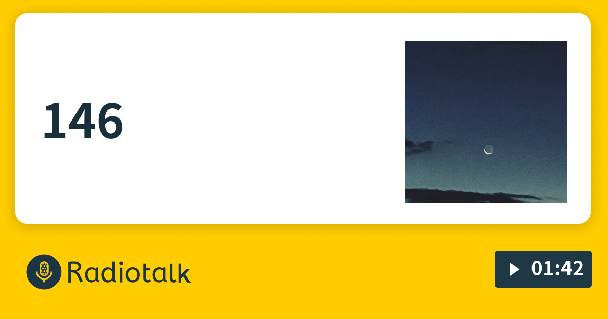 146 - 読む - Radiotalk(ラジオトーク)