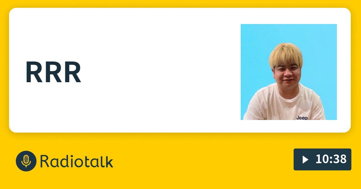 RRR - お辞め下さい顔面パンチ - Radiotalk(ラジオトーク)